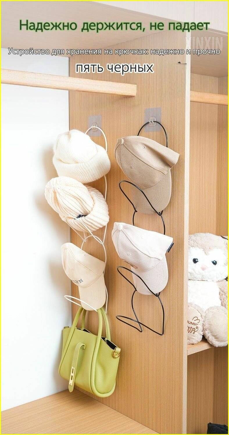 Эксклюзивная вешалка для шапок