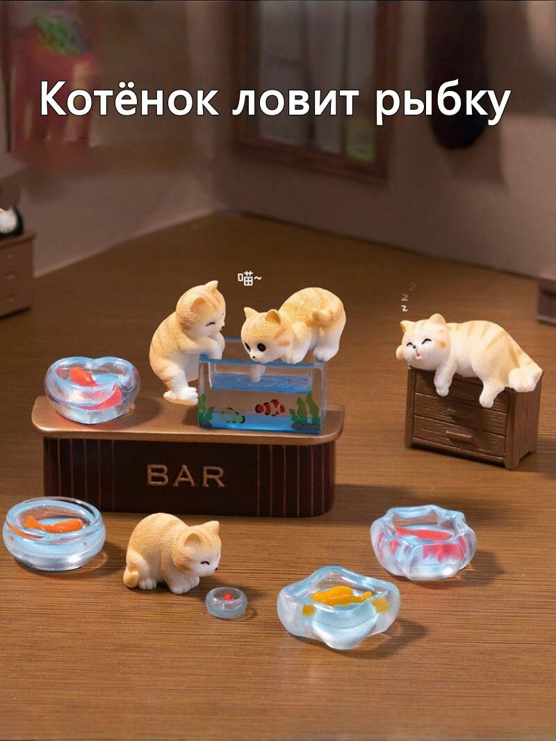 Набор мини-фигурок Котики-рыболовы, 10 шт. для декора и настроения