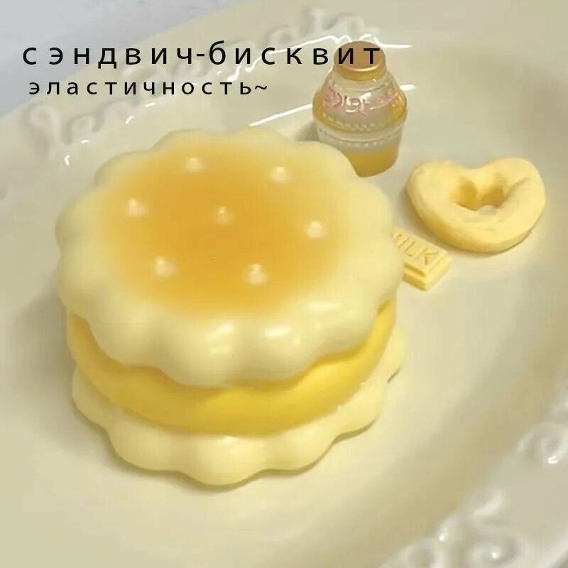 Игрушка-антистресс