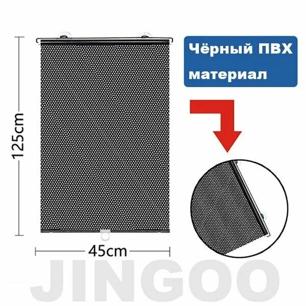 Жалюзи вертикальные 45 см х 125 см