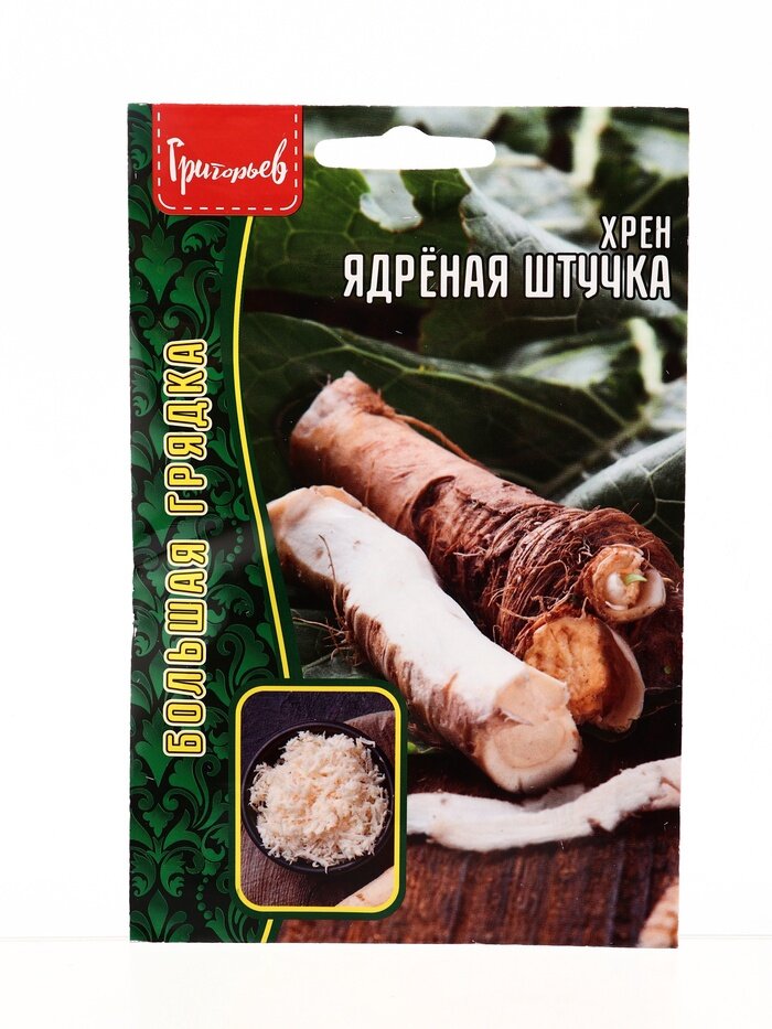 Семена цветов Хрен «Ядрёная Штучка» 0.3 г 12.29 г
