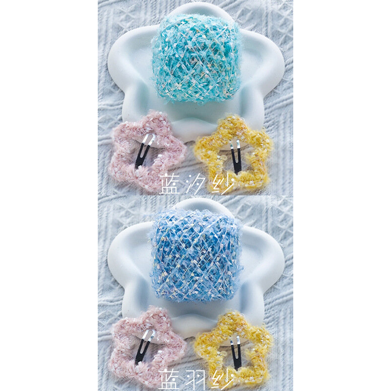 Пряжа для вязания крючком, пряжа в виде бабочки, ручная заколка для волос, вязаная пряжа, ручная вязаная резинка для волос, набор материалов для DIY