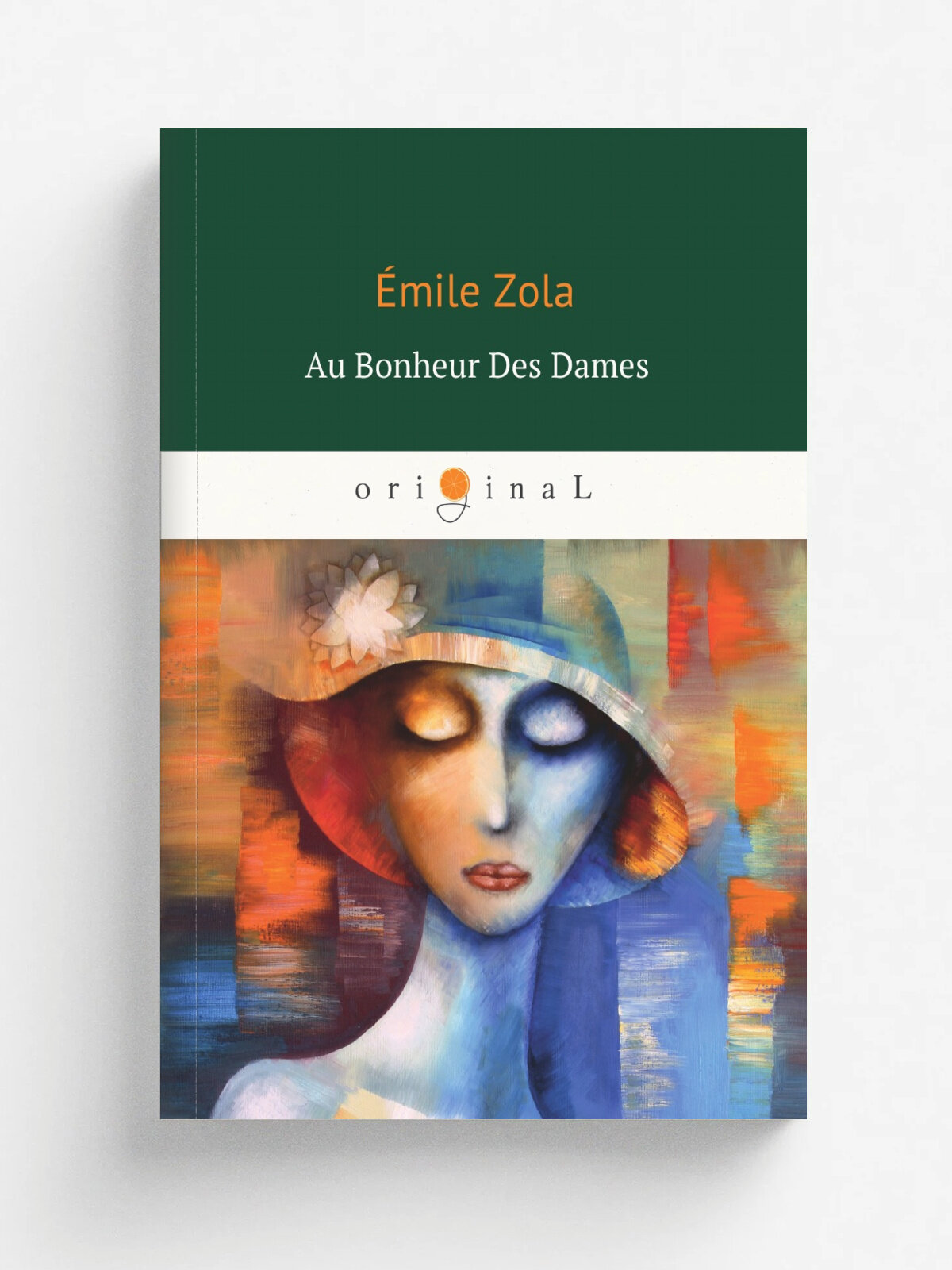 Au Bonheur Des Dames / Дамское счастье