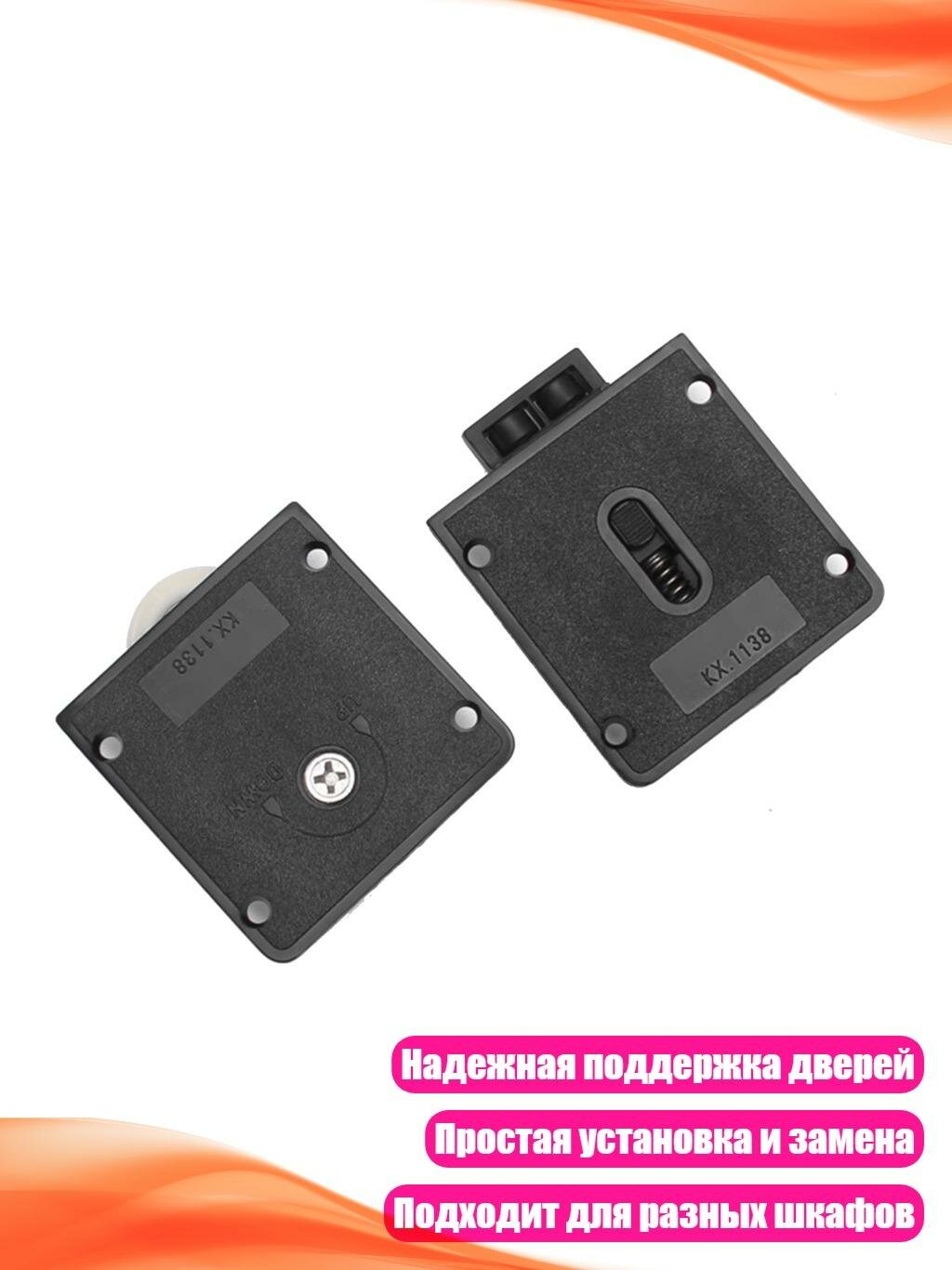 Ролики для раздвижных дверей шкафа, сплав