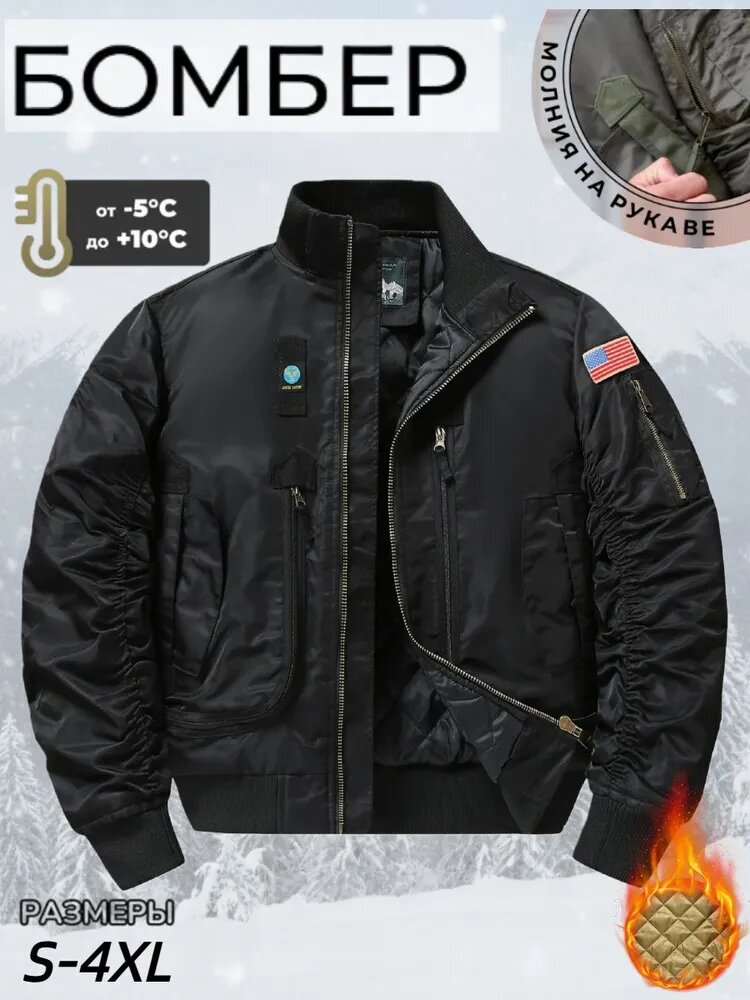 Куртка Topalien