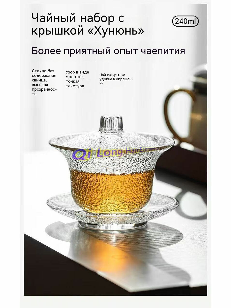 Чашка для чая, стекло, высокоборосиликатная, термостойкая, прозрачный дизайн
