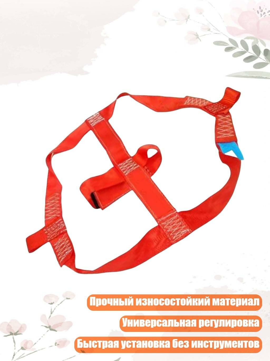 Прочные ремни крепления колеса для мотоцикла, красный