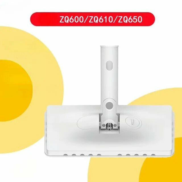 Подходит для паровой швабры DEERMA, щетки для пола ZQ610, ZQ600, ZQ650