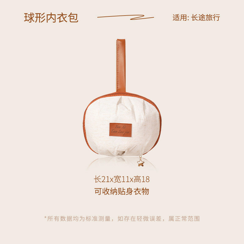 Сумка для хранения, органайзер для бюстгальтеров, дорожная сумка для хранения, косметичка, женская сумка для деловых поездок, портативная сумка для нижнего белья большой емкости