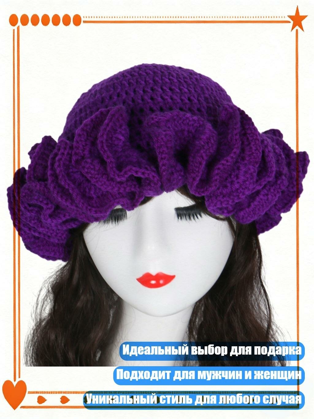 Вязаная ведровая шляпа для подростков, Фиолетовый