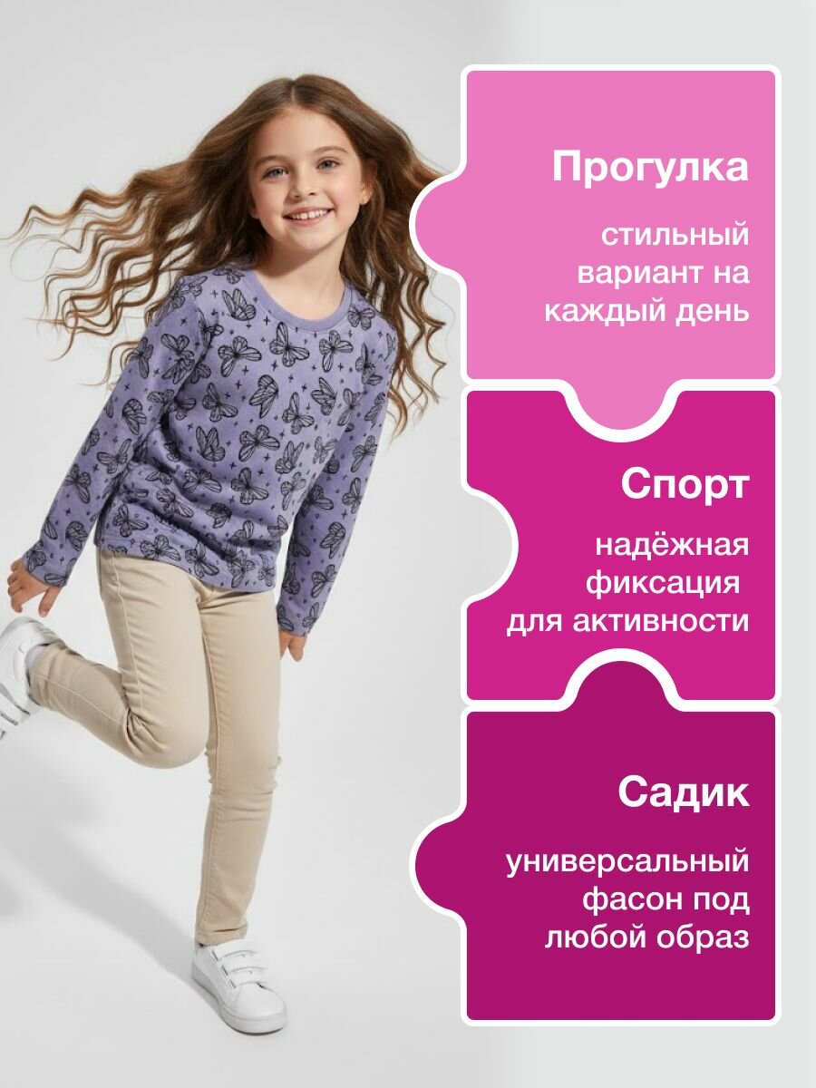 Лонгслив Kari Kids Весна-лето 2026, размер 6-7, фиолетовый — фото 1