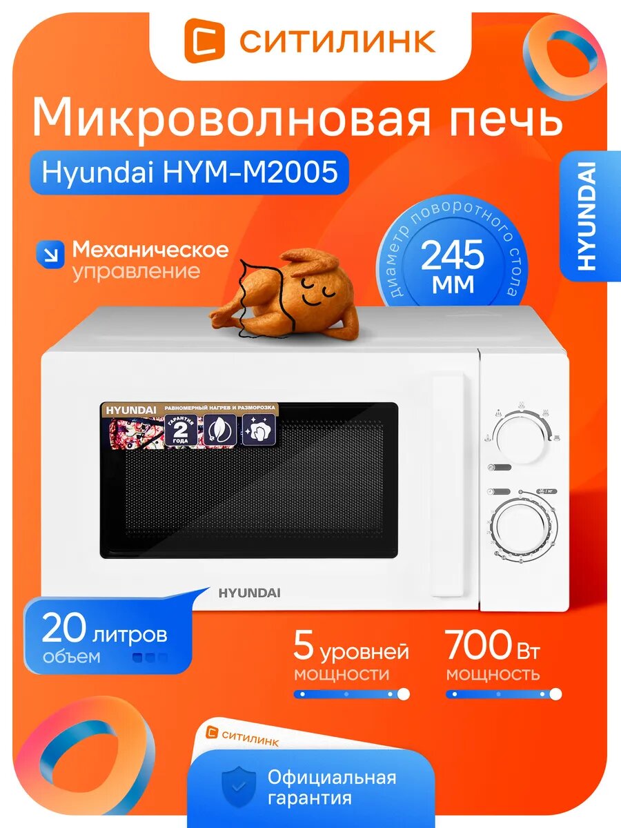 Микроволновая печь с грилем StarWind SMW2820, 20л, 700Вт, электронное управление, разморозка, серебристый/черный
