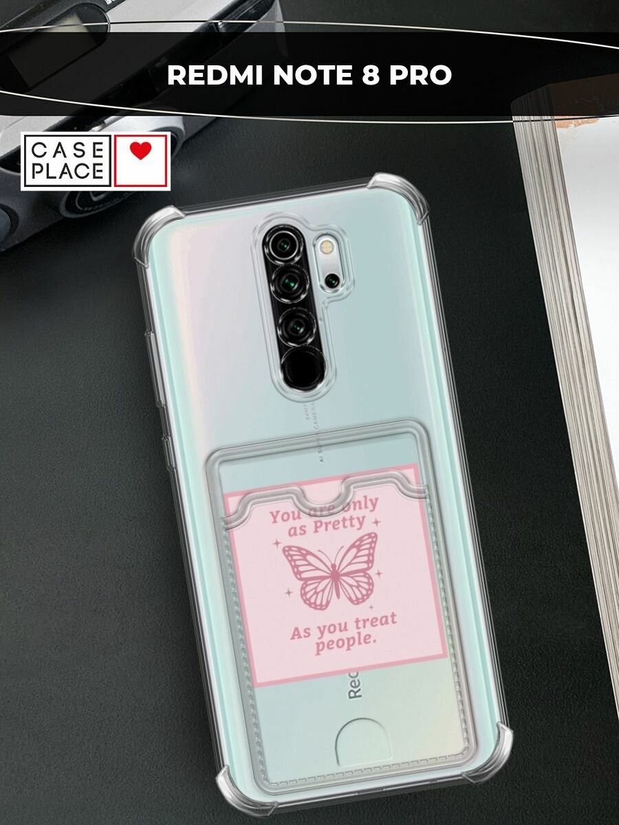 Чехол на Xiaomi Redmi Note 8 Pro (Сяоми Редми Нот 8 Про) с картой и принтом You are only as Pretty