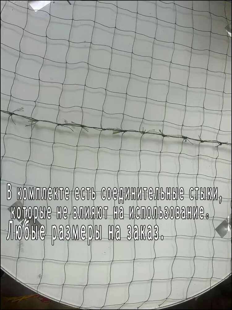 Маскировка для охоты — фото 1