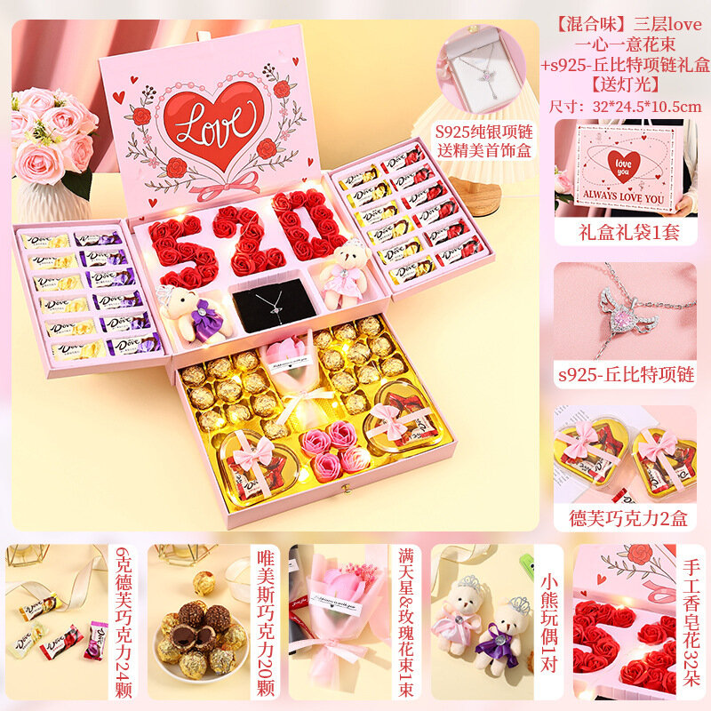 Подарок на день рождения, День святого Валентина для девушки, жены, практичный подарок для лучшей подруги, шоколад на 18-й день рождения, высококачественная подарочная коробка