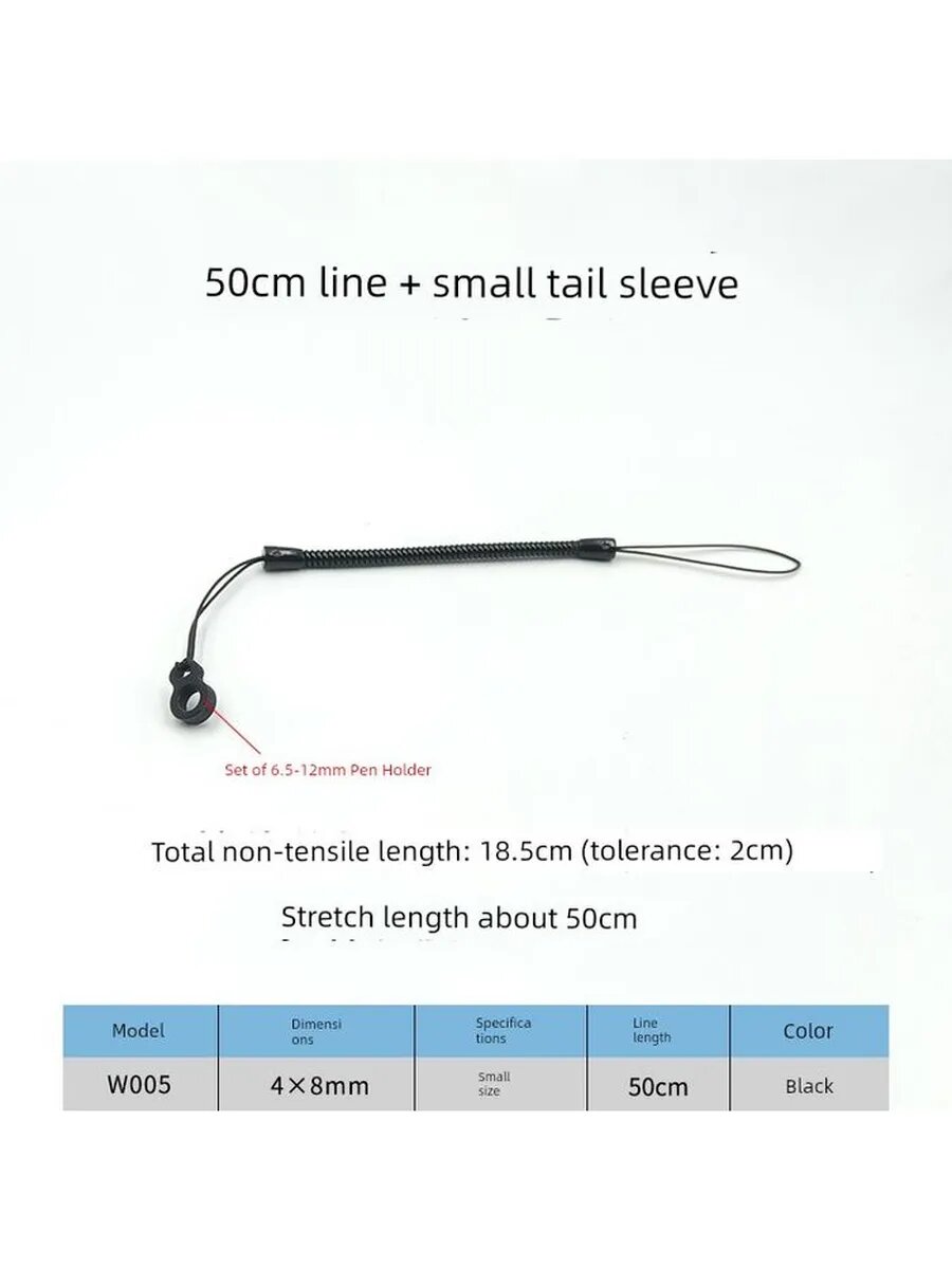 Анти-потеря шнур 0.5 рисовая лапша, черный, малый рукав