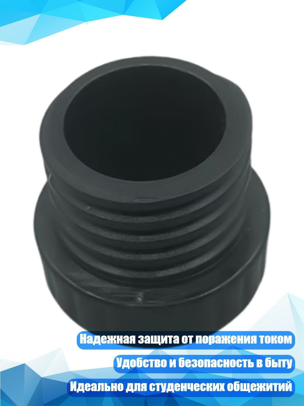 Крышки для светильников из АБС-пластика, 1 шт.