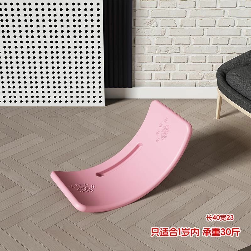 Балансировочная доска для детей, умная доска, качели, сенсорное тренировочное оборудование, домашняя фокусная изогнутая доска, игрушка для дома