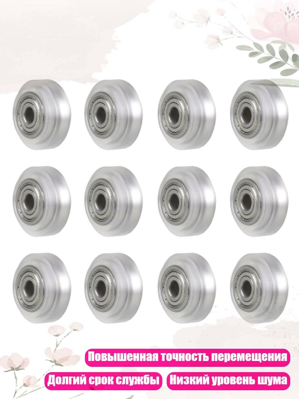 Комплект из 12 пластиковых колес POM для 3D принтера, Прозрачный цвет