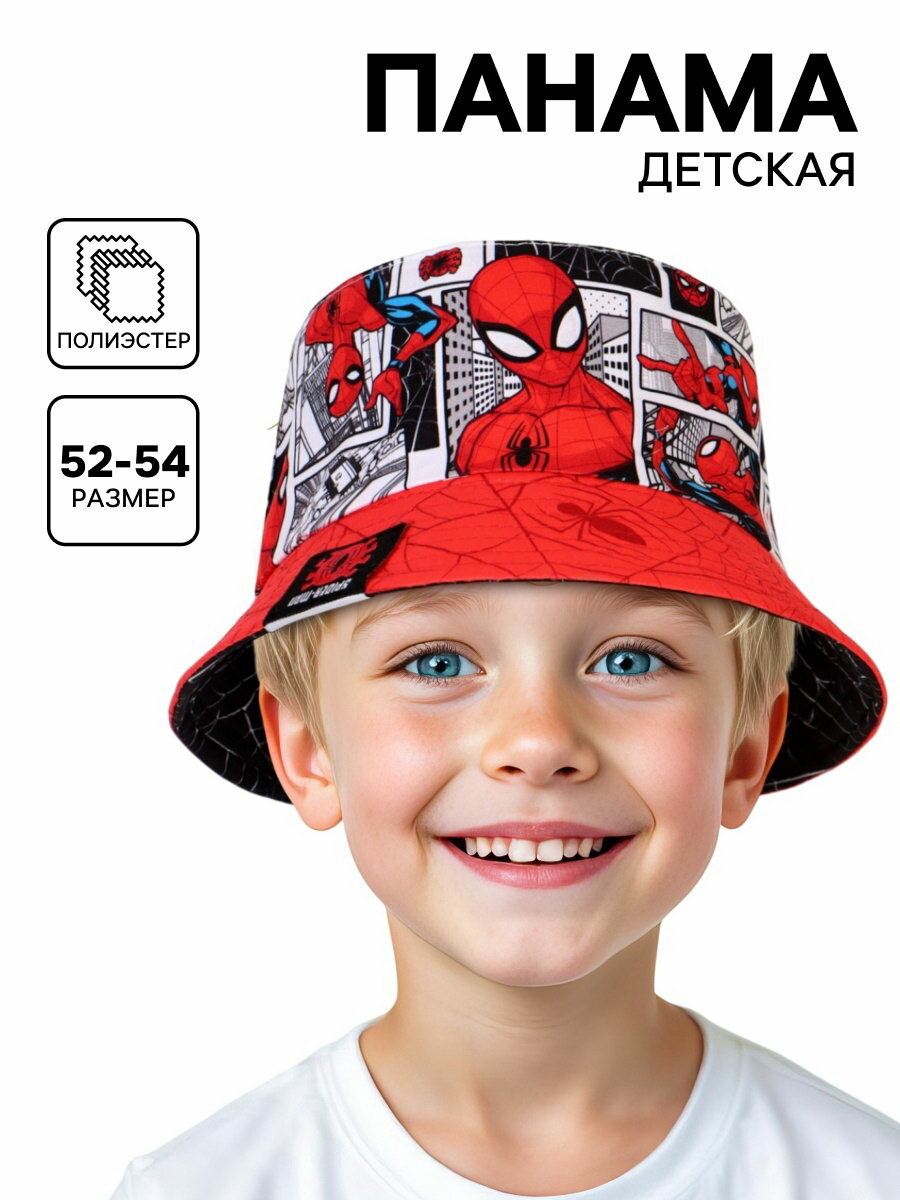 Панама для мальчиков