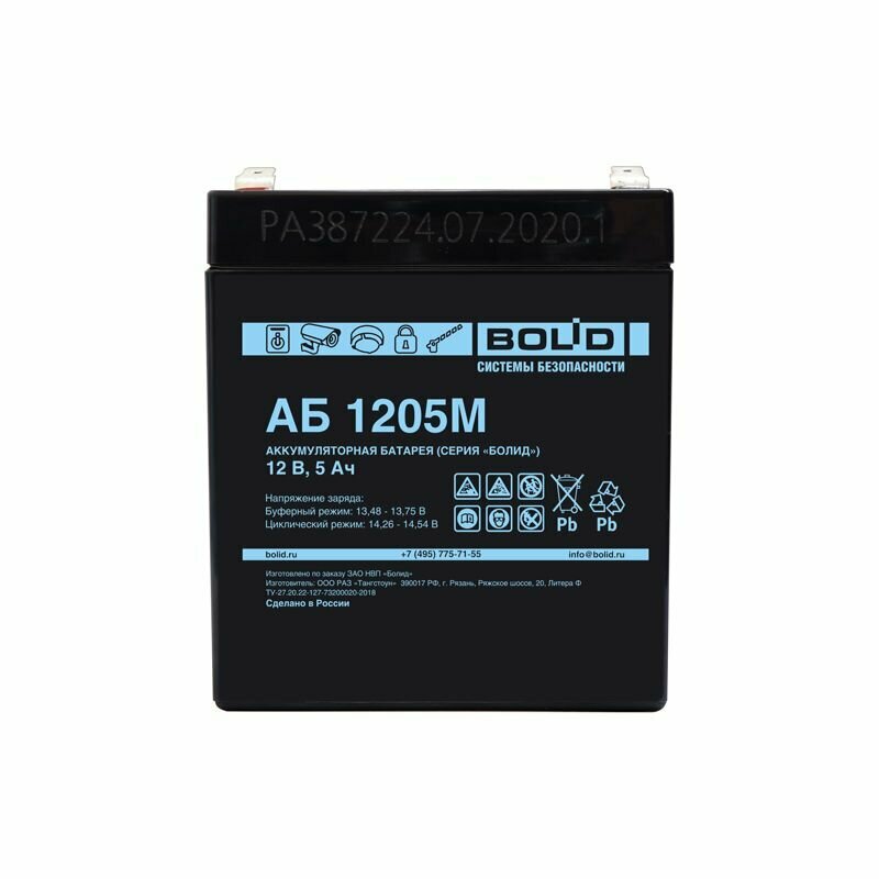 Аккумулятор 12 В, 5 А*ч (АБ 1205М)