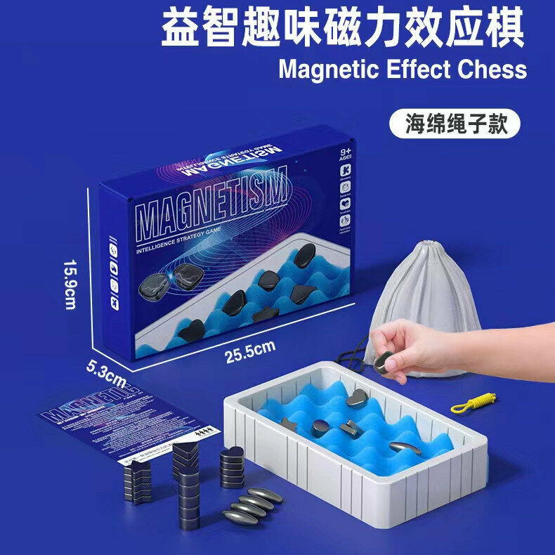 Магнитная шахматная игра для детей, 20 штук, 275 г, английская маленькая цветная коробка с губкой, образовательная