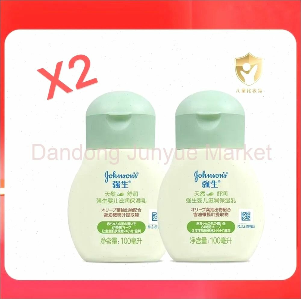 Крем для ухода за кожей