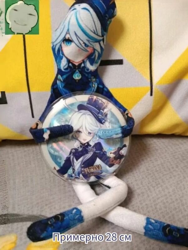 Аниме плюшевая игрушка, ролевая игра Furina Genshin Impact, Забавная кукла - 28CM