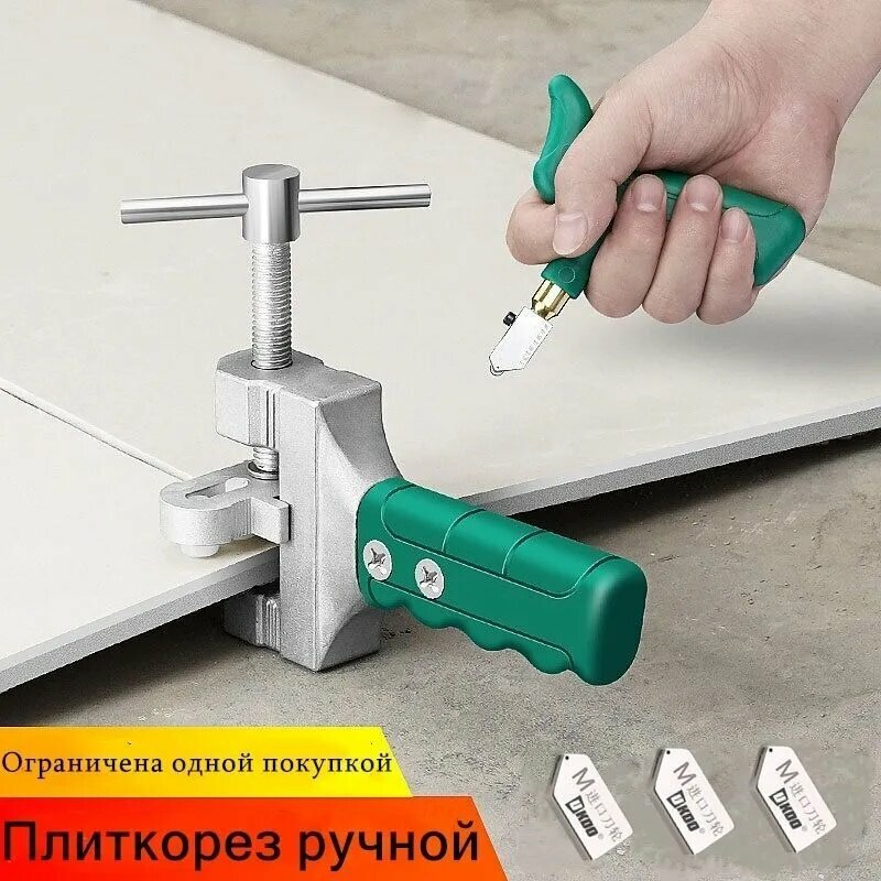 Плиткорез ручной 15 мм