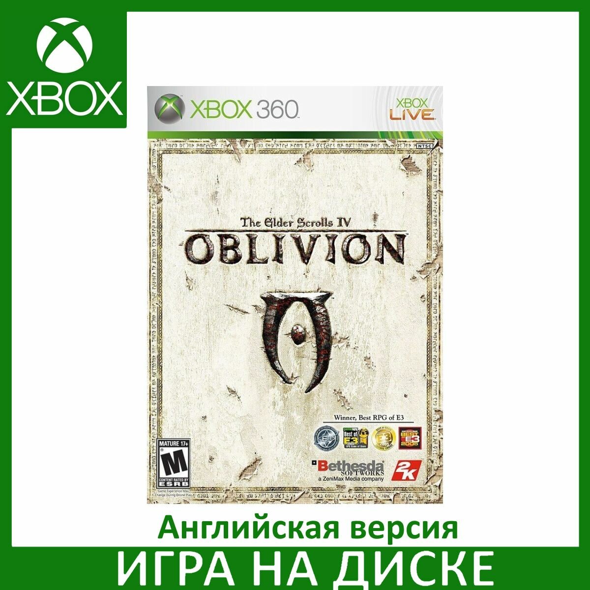 Игра The Elder Scrolls 4 (IV) Oblivion Xbox 360, Xbox One Диск Английская версия