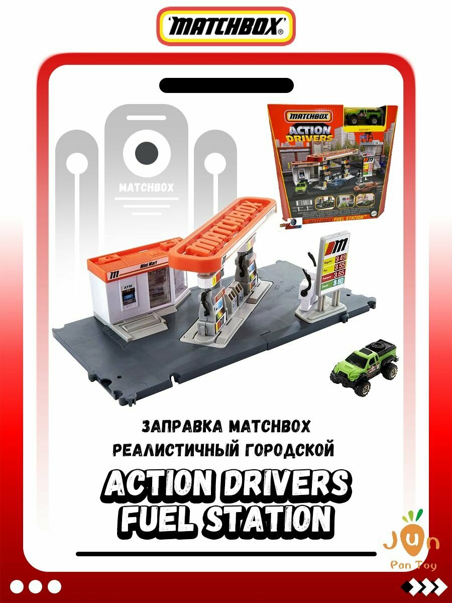 Mattel Matchbox Action Drivers Fuel Station Playset / Игрушечный набор "Сцена на заправке" с зеленым внедорожником и несколькими интерактивными органами подходит для подарков детям старше 3 лет.