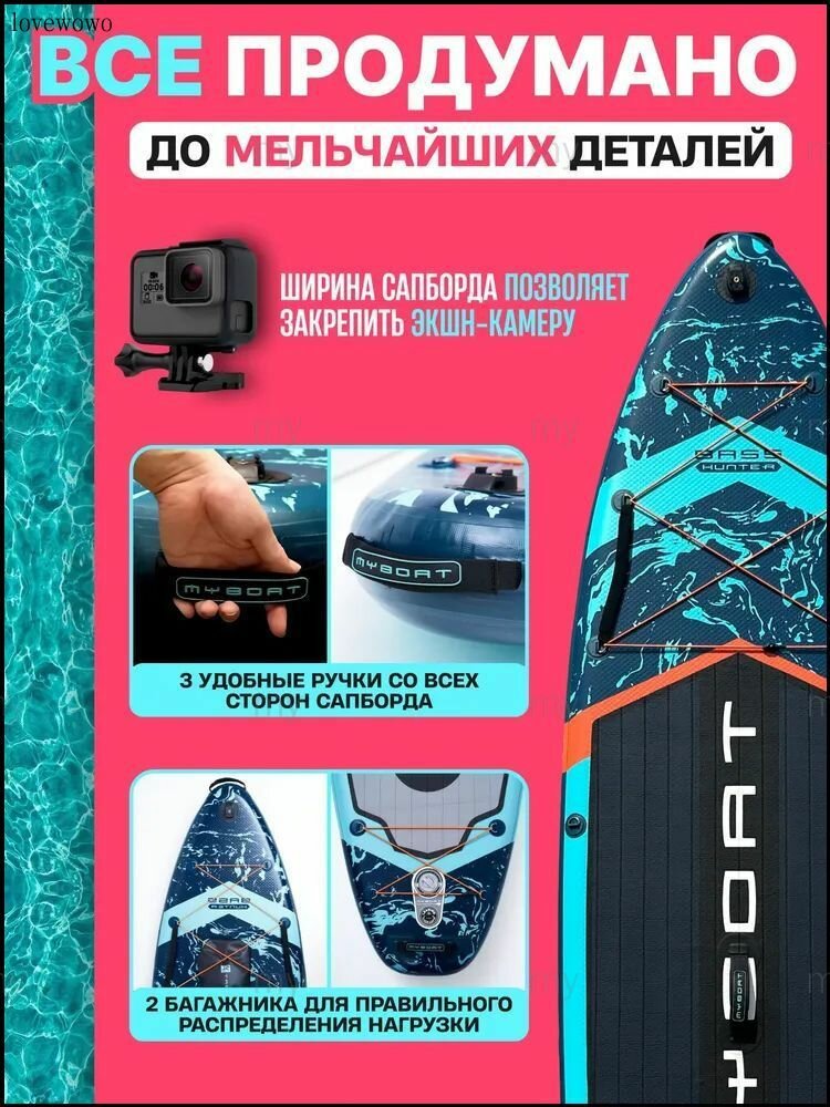 Доска86см, премиум — фото 1