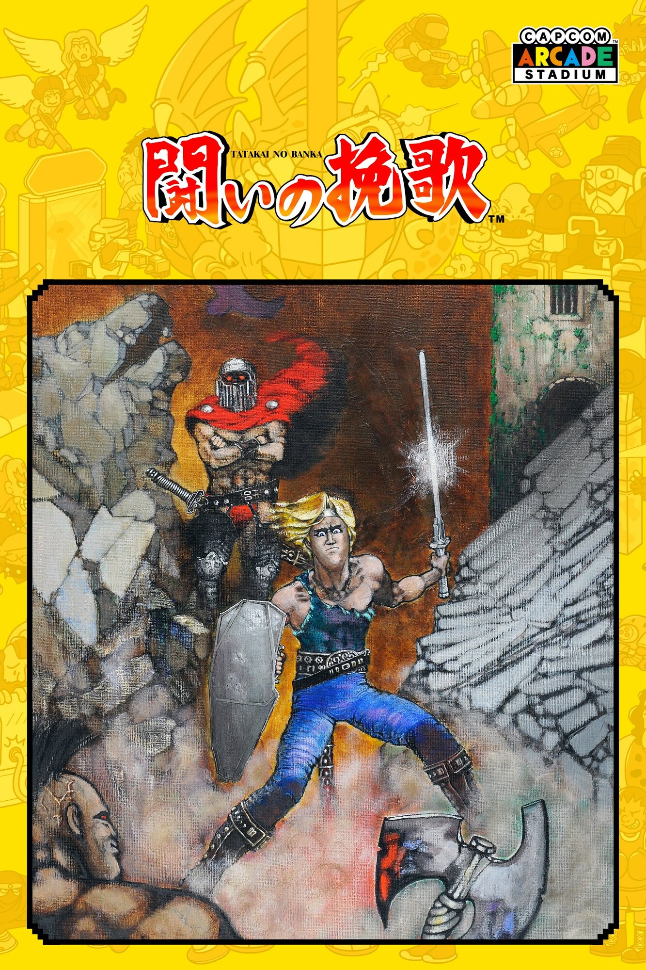 Capcom Arcade Stadium：Tatakai no Banka — DLC (DLC) — ключ активации Xbox / Microsoft Store · Xbox One, Xbox Series X|S · цифровой ключ · любой регион