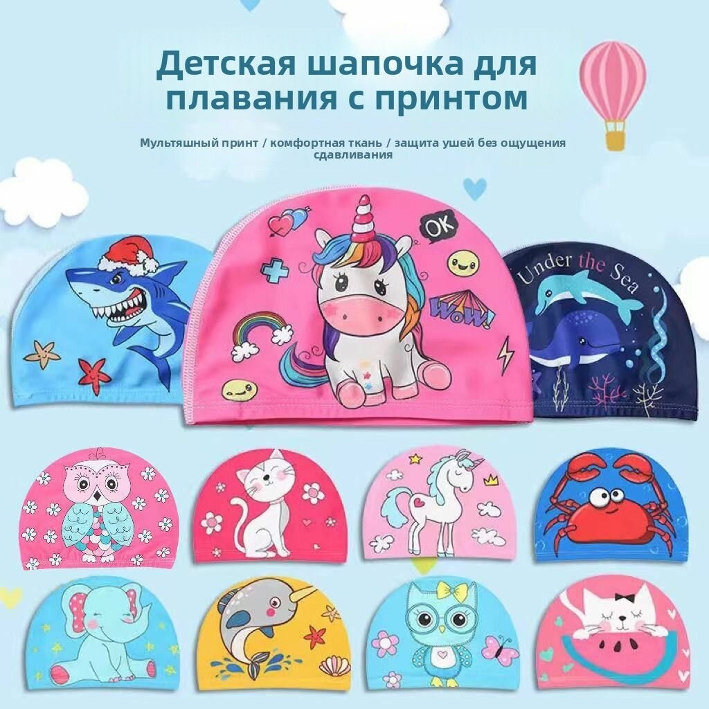 Шапочка для плавания — фото 1