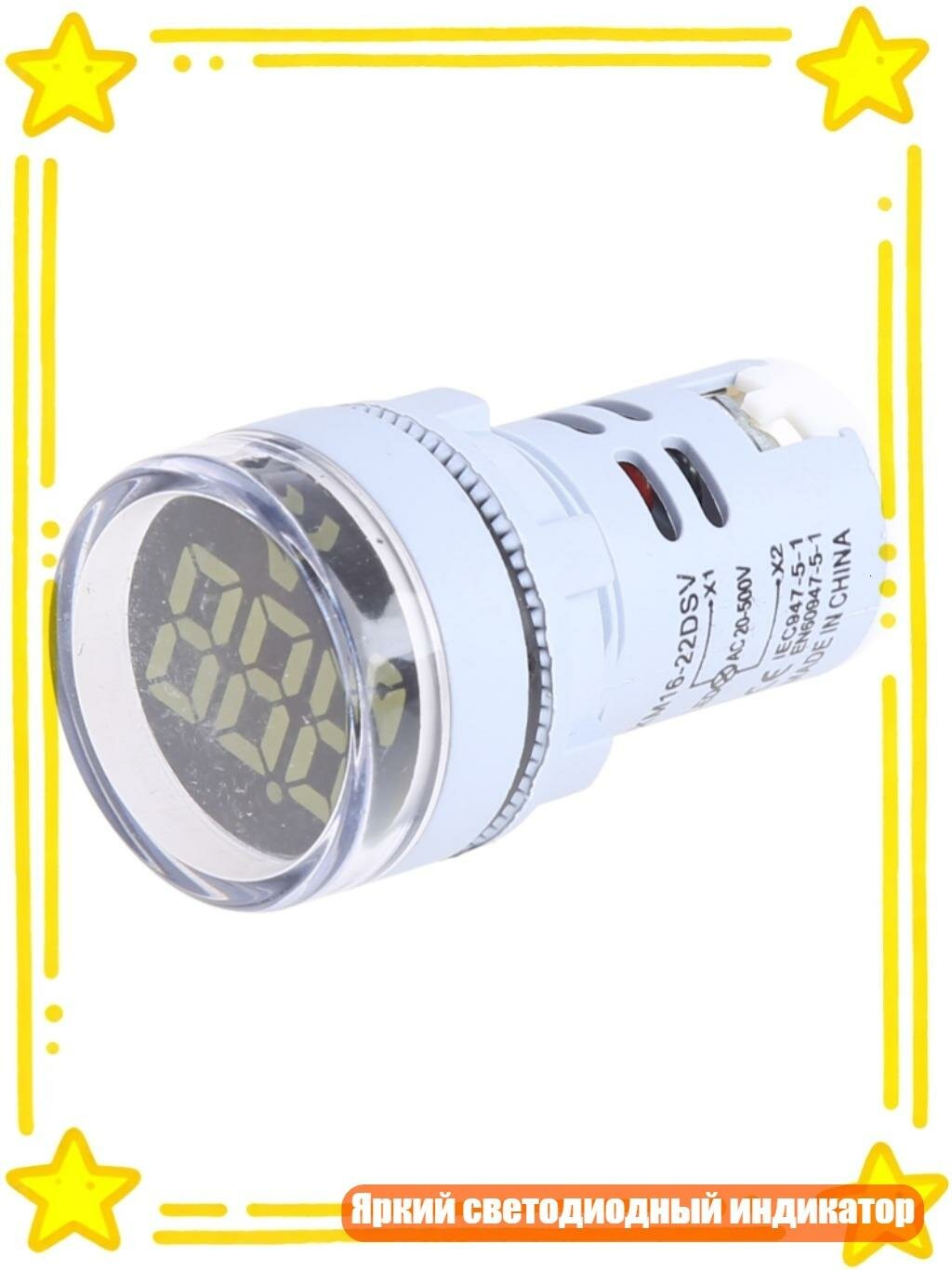 Цифровой вольтметр с LED-дисплеем, Белый