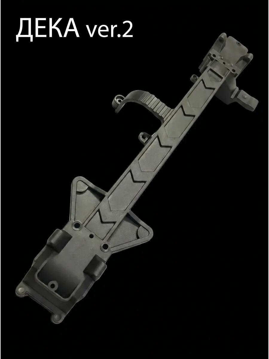 Верхняя дека (ver.2) для моделей Remo Hobby 1/16 P2562