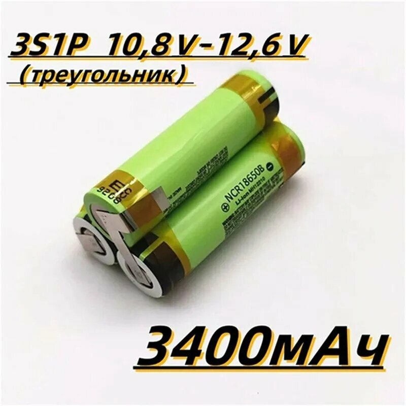 Литий-ионный аккумулятор 3S1P 10,8 В, 12 В, 12,6 В, 3,4 Ач для беспроводной дрели, сменный аккумулятор для инструмента.