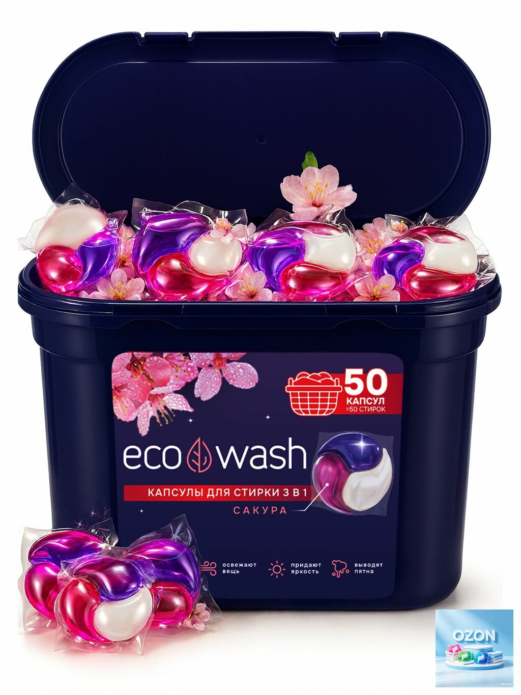 Капсулы для стирки белья ECOWASH, 3в1, Сакура, 50 шт