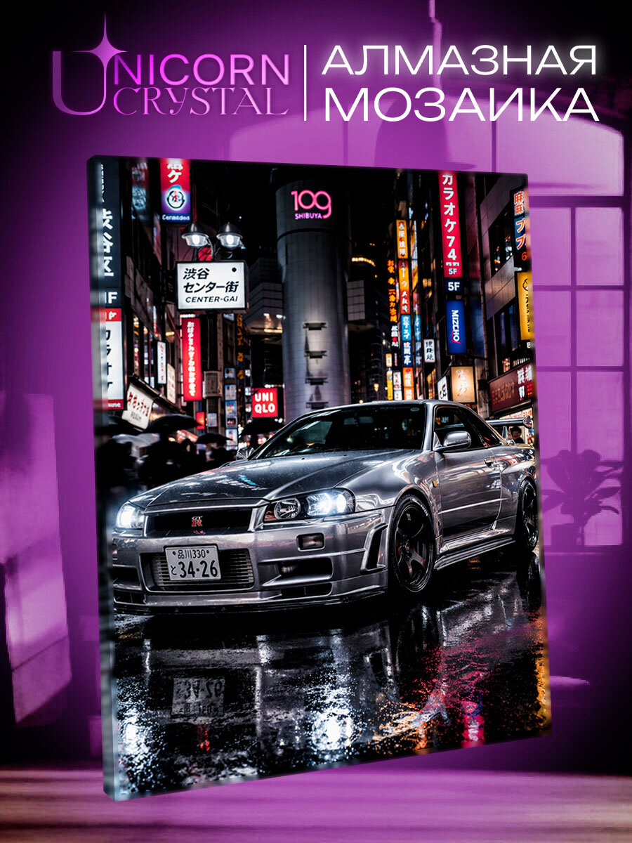 Алмазная мозаика Nissan Skyline GT-R R34