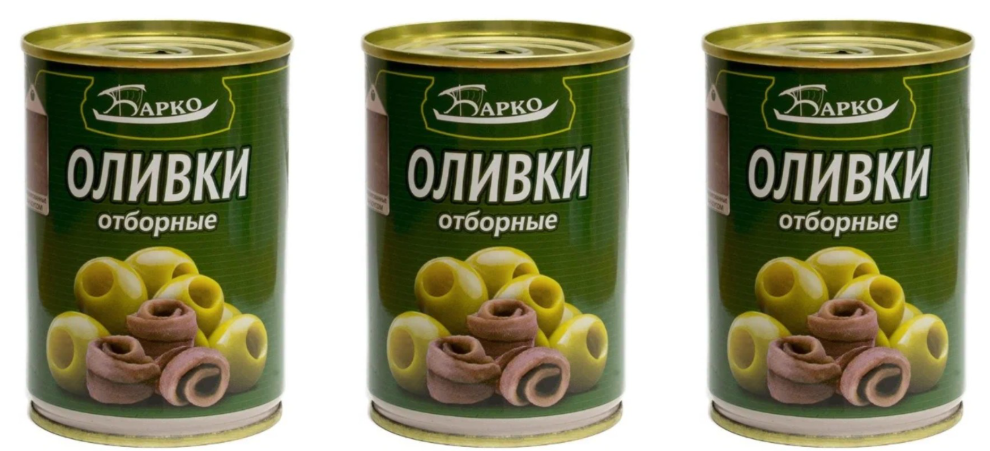 Оливки с анчоусом Барко, 280 г, 300 мл, 3 шт