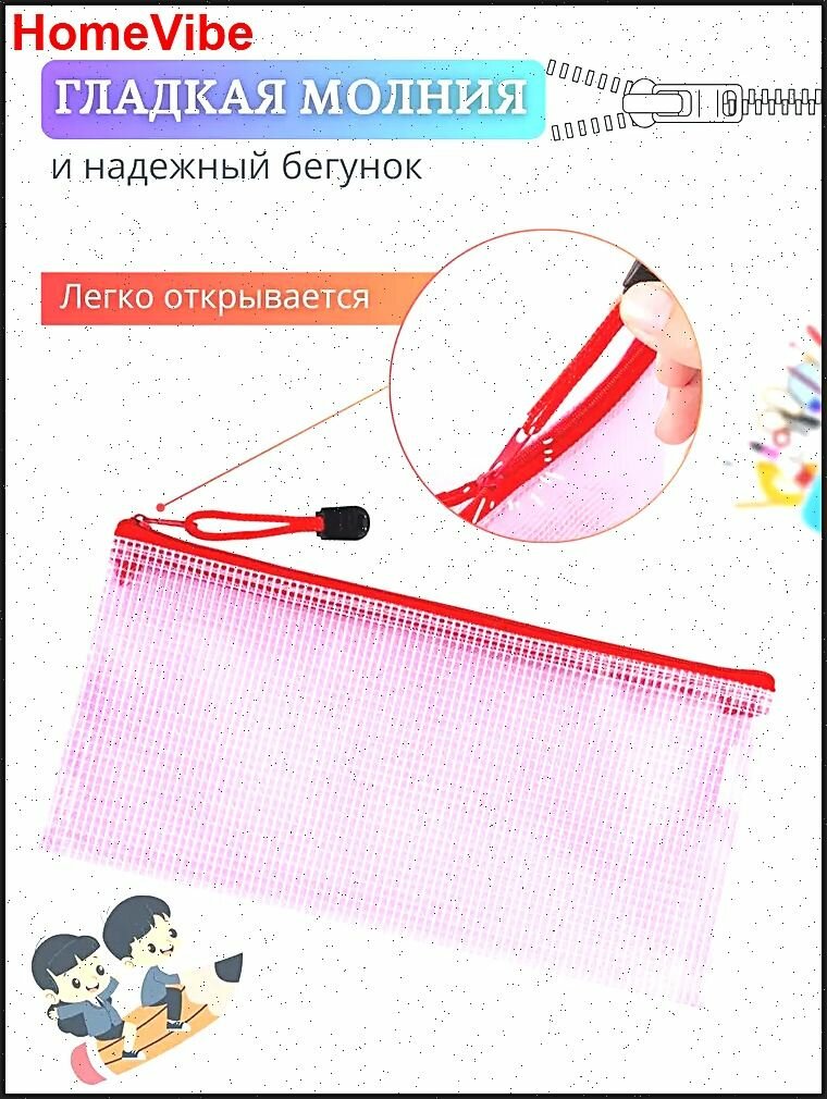 Папка-конверт, 5 шт.