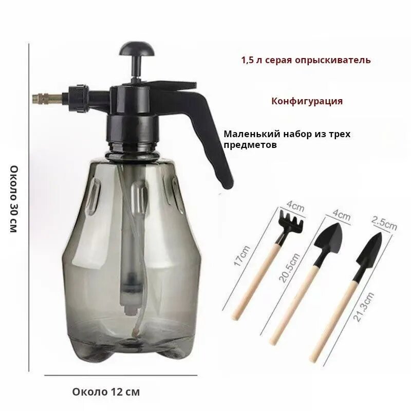 Лейка, 1.5 л 4 шт