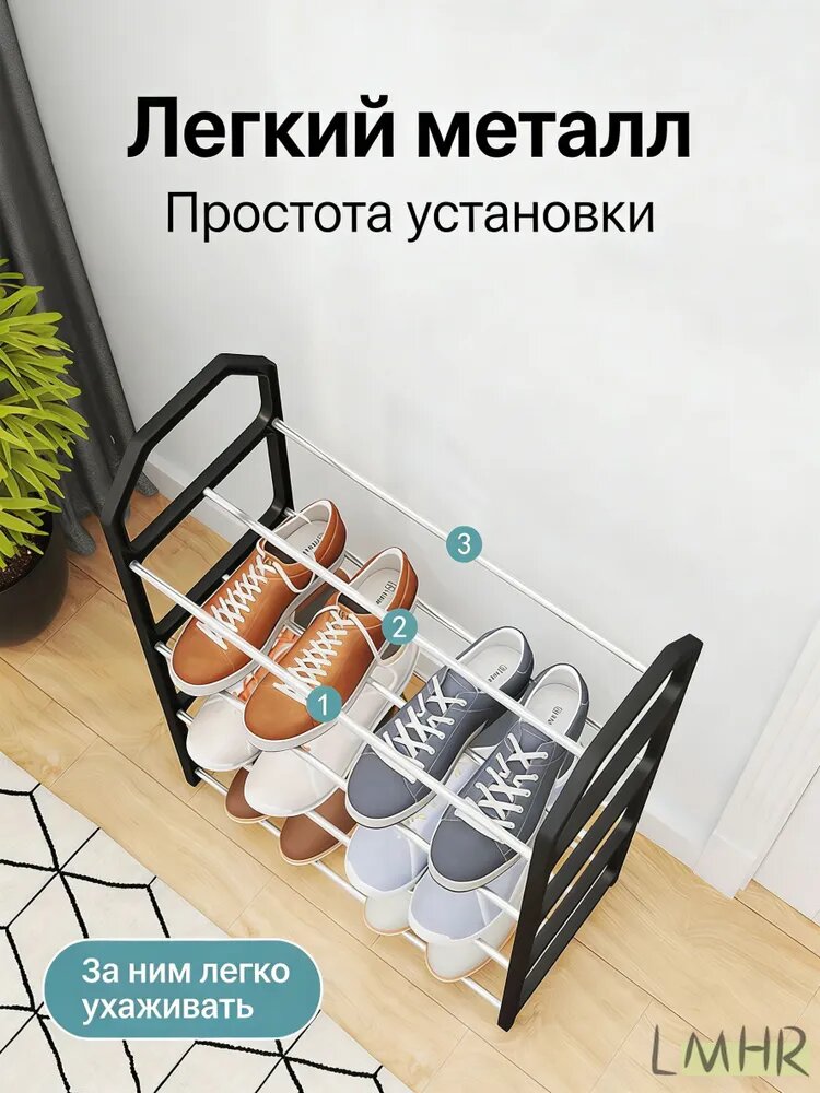 Обувница, 42х18х50 см — фото 1