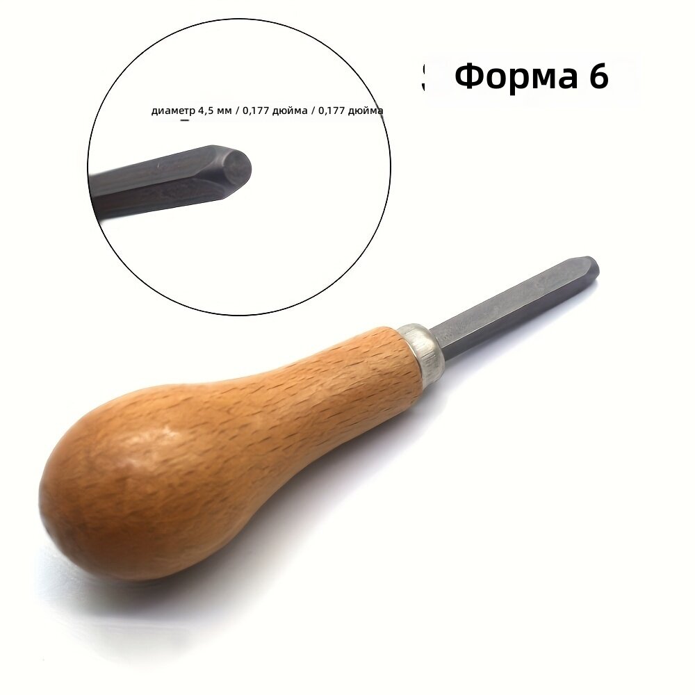 Инструмент для закрепки ювелирных изделий и камней, прочная деревянная ручка неправильной формы, для инкрустации колец, моделирования и ручного изготовления, модель 6