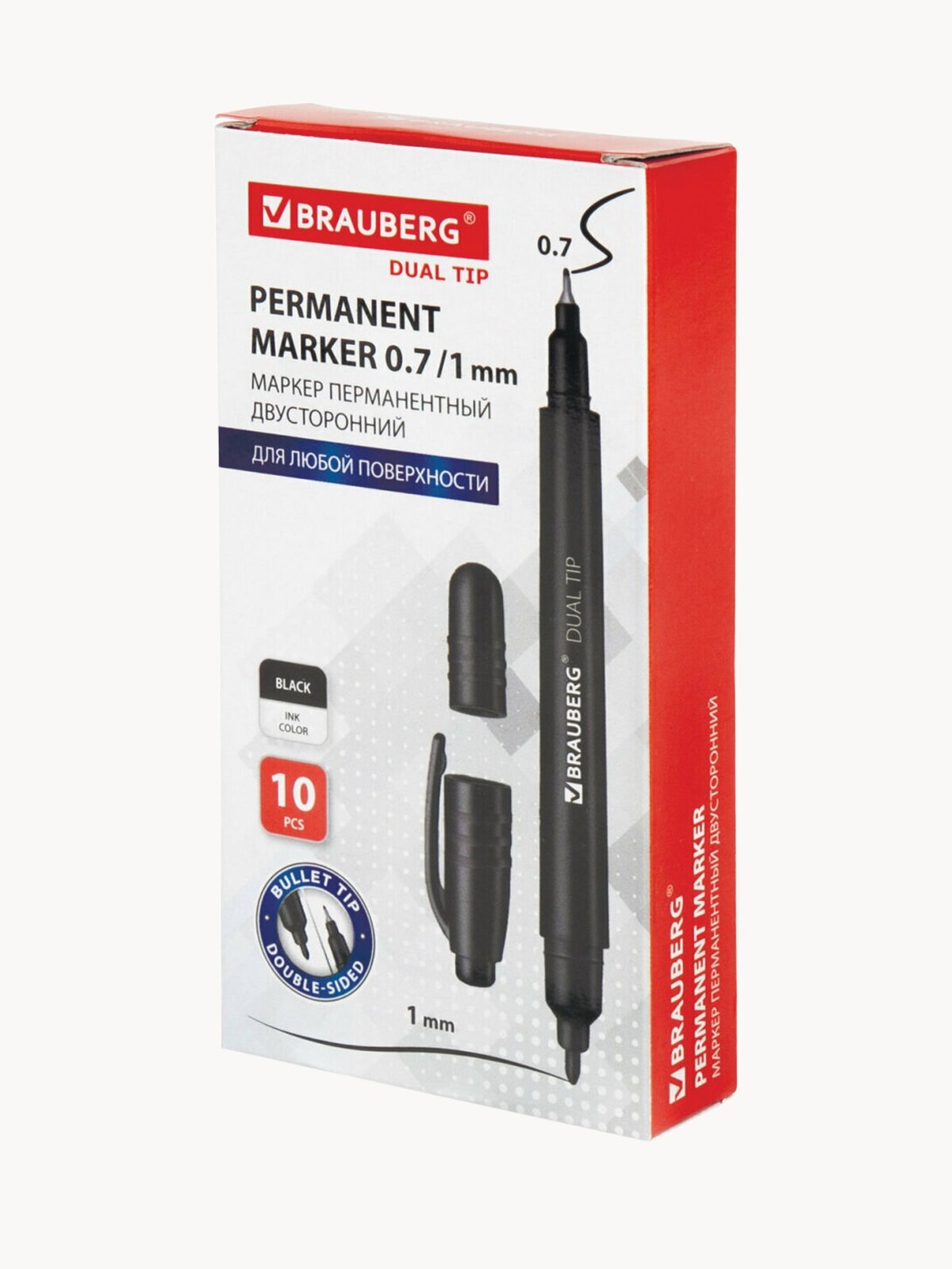 Маркеры перманентные (нестираемые) для рисования и письма черные двусторонний 0,7/1мм, Brauberg Duo, Выгодный Комплект 10 штук, 880747