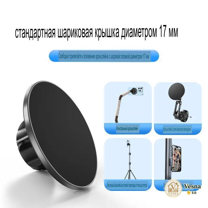 Держатель автомобильный, Держатель для телефона, диагональ 10"