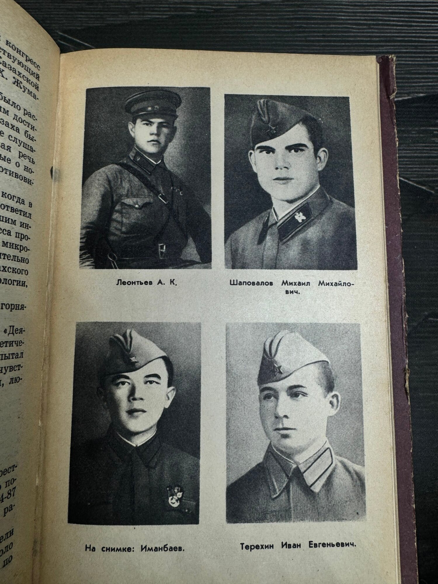 На берегах Буга — фото 1