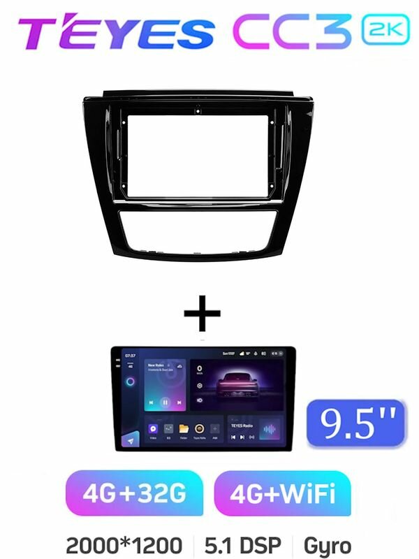 Магнитола 9" Teyes CC3 2k 4/32 Gb JAC Refine S5 2013-2019