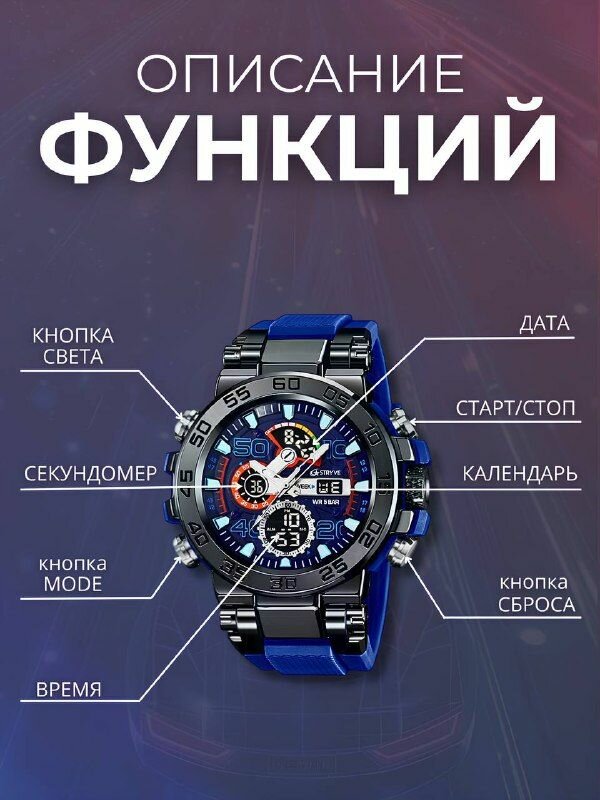 Наручные часы — фото 1
