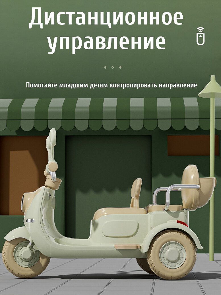 Электромобиль детский — фото 1